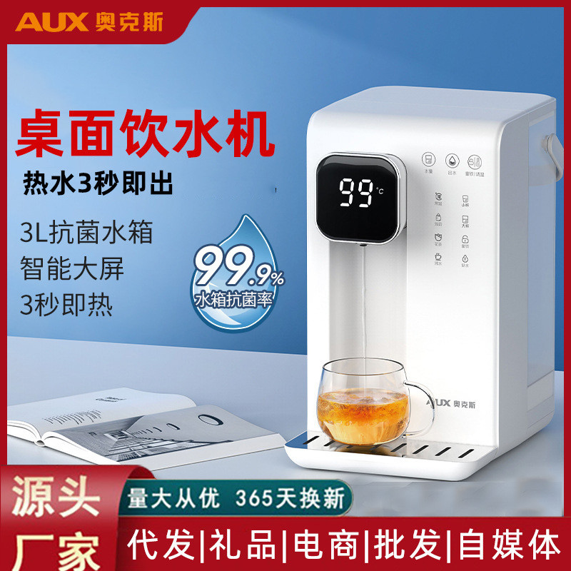 Buy AOX water At Sale Prices Online - June 2026 | Shopee Singapore