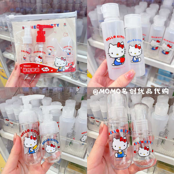 perfume bottle perfume refillable bottle MINISO MINISO Hellokitty Hello ...