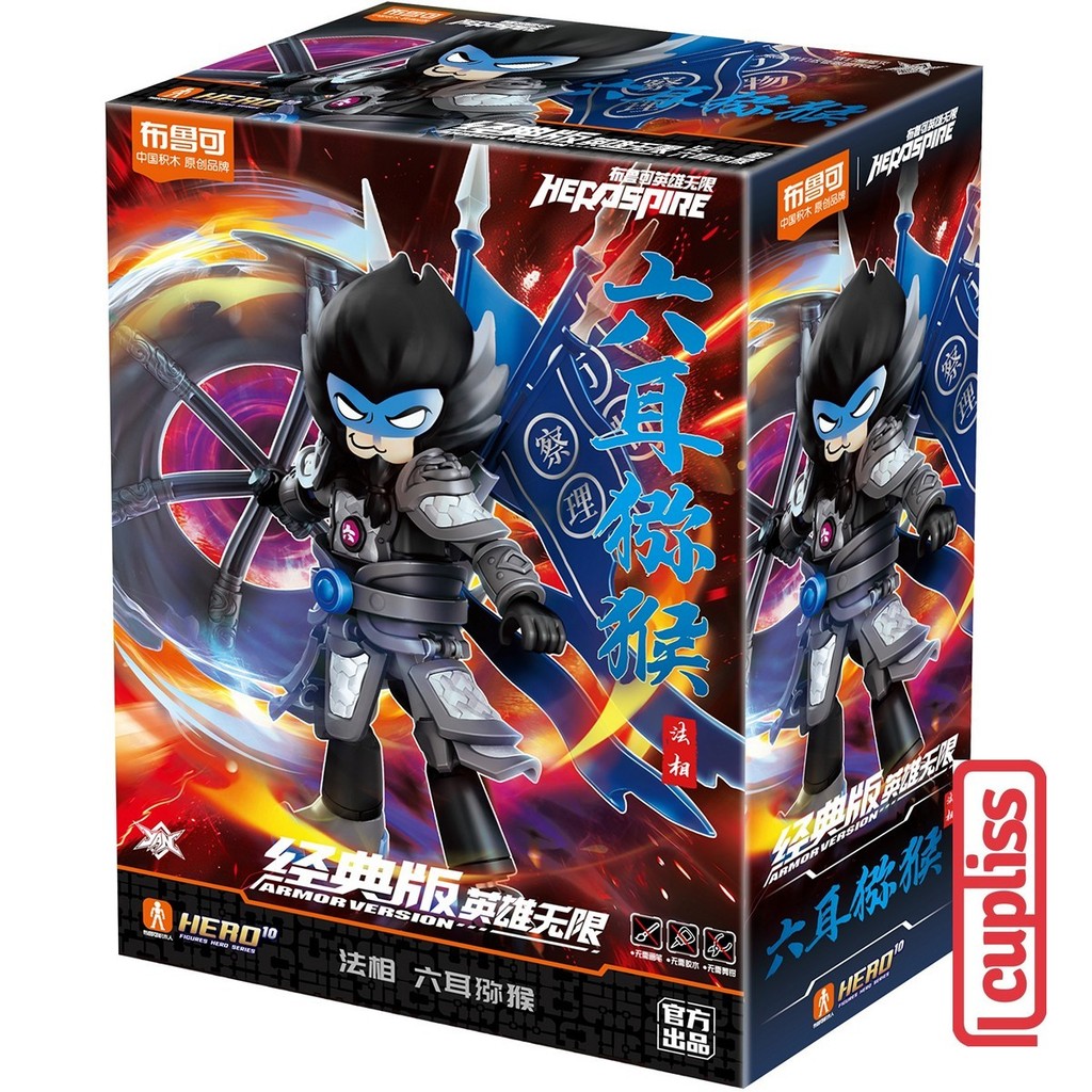BLOKEES Original 85035 Figure Herospire AMV-24 Armor Version 24 Six ...