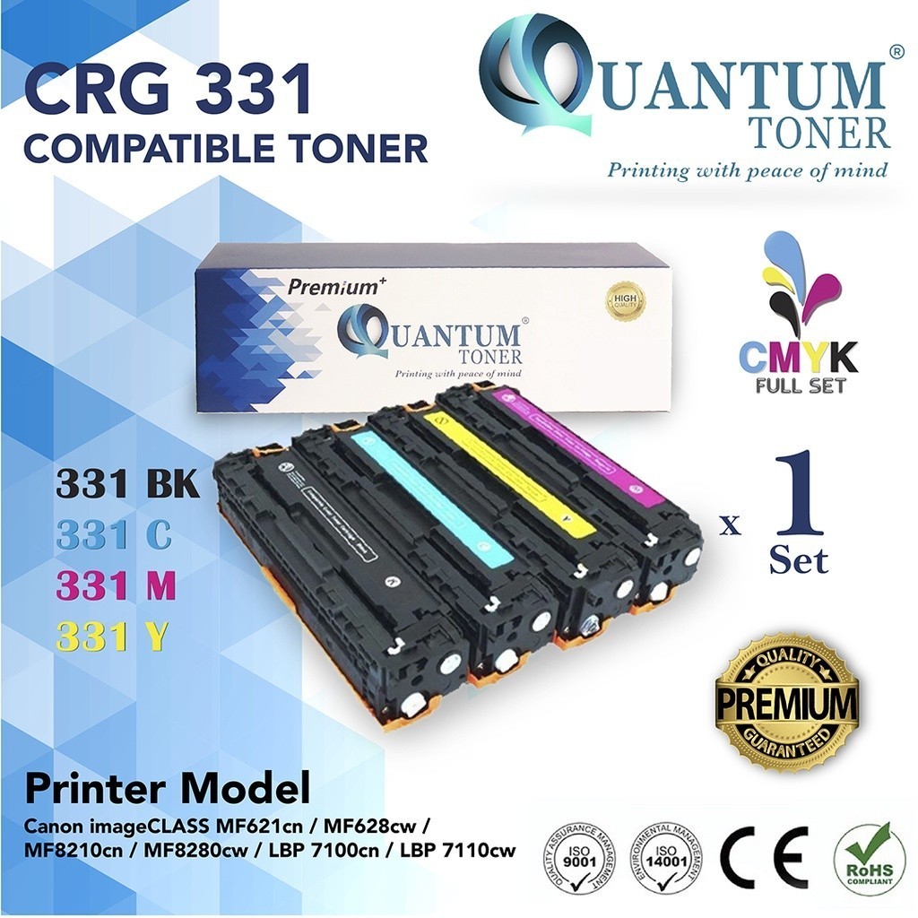 QUANTUM ( Full Set ) Canon 331 Cartridge 331 CRG 331 Compatible Toner ...