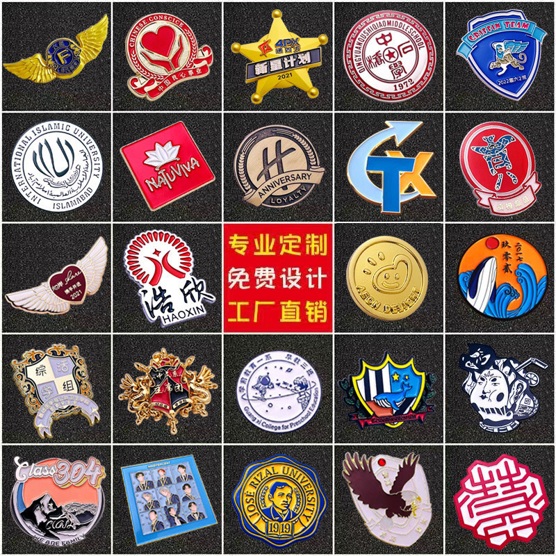 School Badge Class Badge Customized Badge Customized Commemorative ...