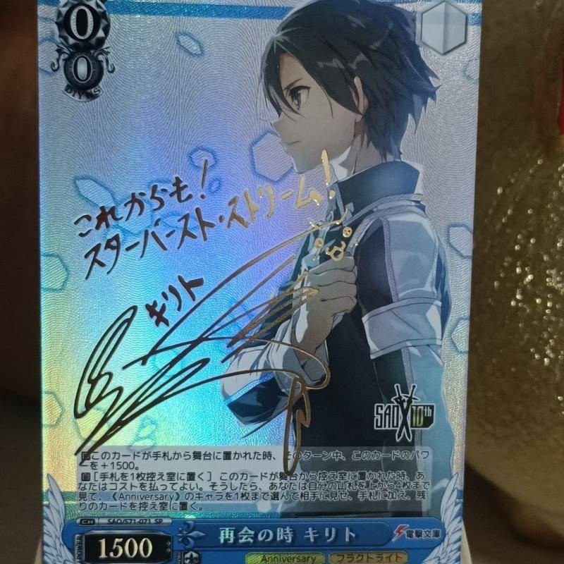 Sword Art Online 10th Anniversary Goodbye Boutique Gold Sign Flash Card ...