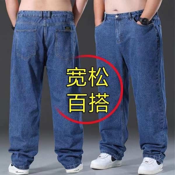 Jeans levis 501 original 2024 New Jeans Men's Straight Loose Oversized ...
