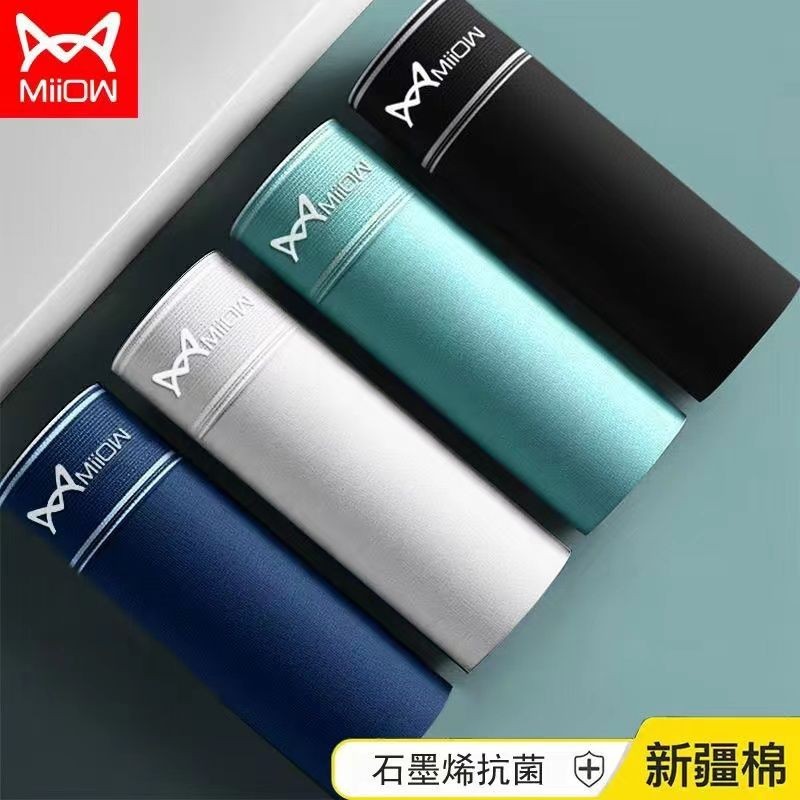 Miiow/cats Genuine Men's Underwear Pure Cotton Boxer Graphene ...