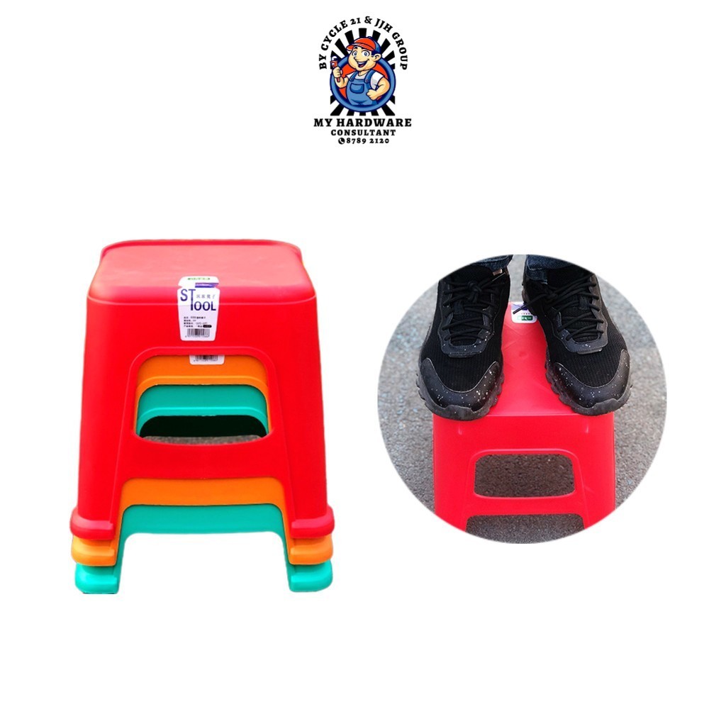 SG FAST DELIVERY Portable Mini Chair Kids Step Stools Ladder Toilet ...