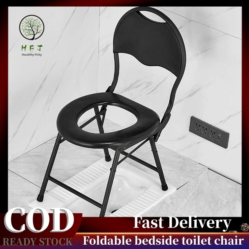 【Fast delivery】Support Backrest Collapsible Toilet Chair potty ...
