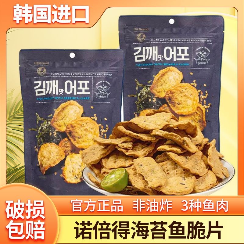Korea Korea NoBrand NoBrand Sesame Chips Fish Seaweed Snacks Casual ...