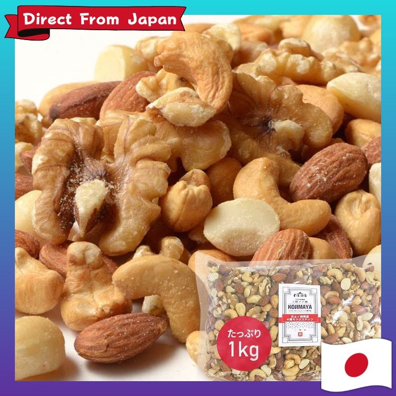 Kojimaya Selected Mixed Nuts 4 Types 1kg Lightly Salted Bar Original ...