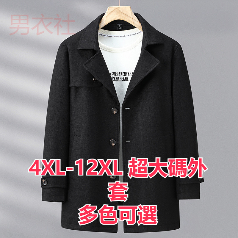 4xl-12xl Large Size Jacket Plus Size Suit Business Jacket Mid-Length Woolen Autumn Winter Plus ...