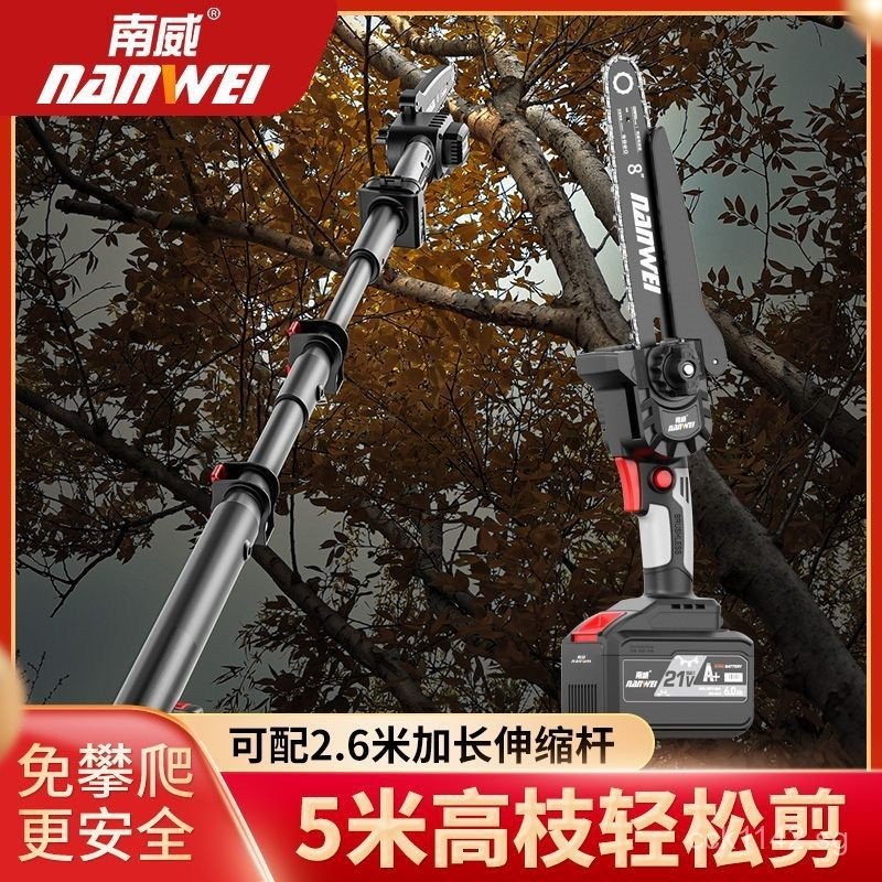 Pruning Shears with Extended High Branch Saw, Cordless Lithium Battery ...