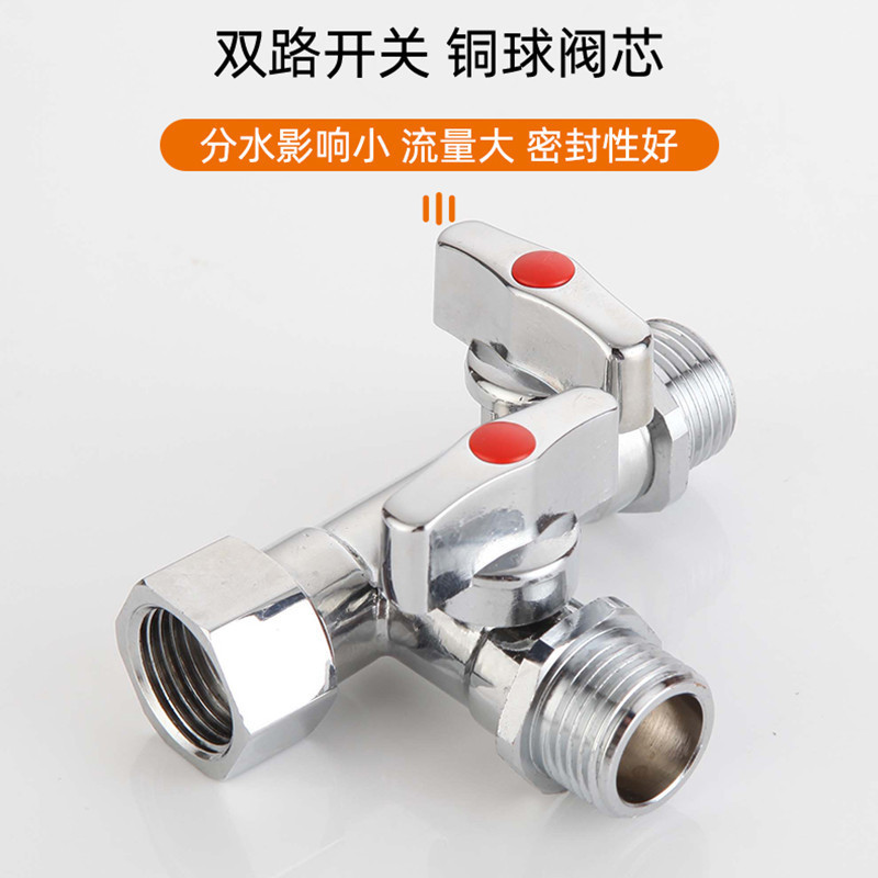 6SCopper Tee Triangle Valve One-Switch Two-Way Washing Machine Faucet ...