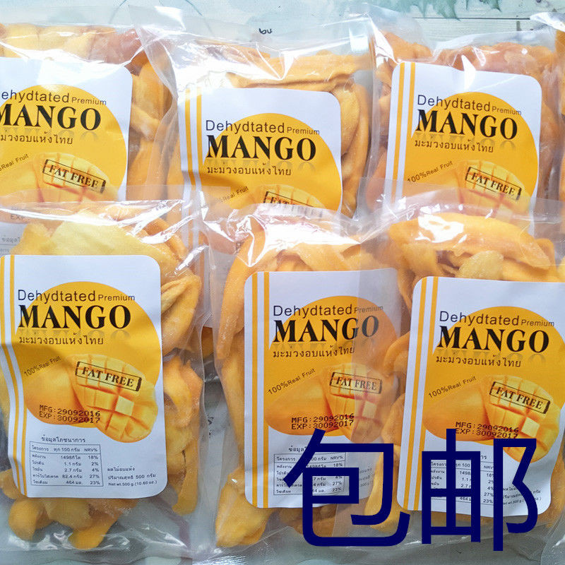 Thailand Imported Dried Mango 500g One Box Bulk Whole Box Dried Fruit ...