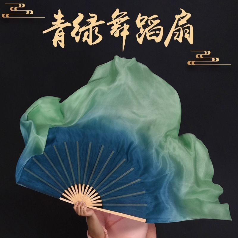 Antique Dance Fan Dancing Fan Blue Green Double-Sided Two-Color ...
