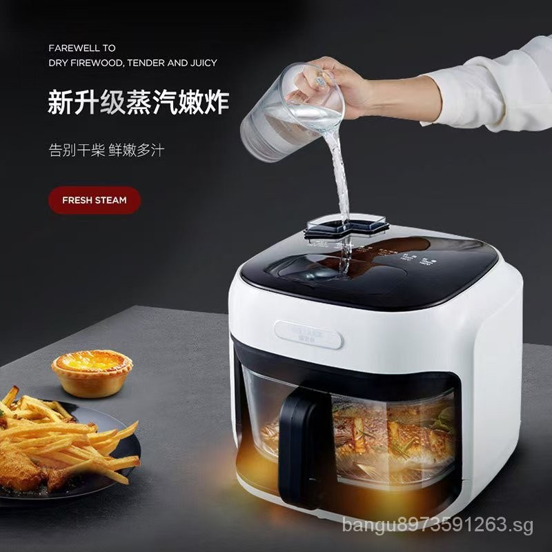 Germany Air Fryer New Homehold Deep Frying Pan Automatic Intelligent ...