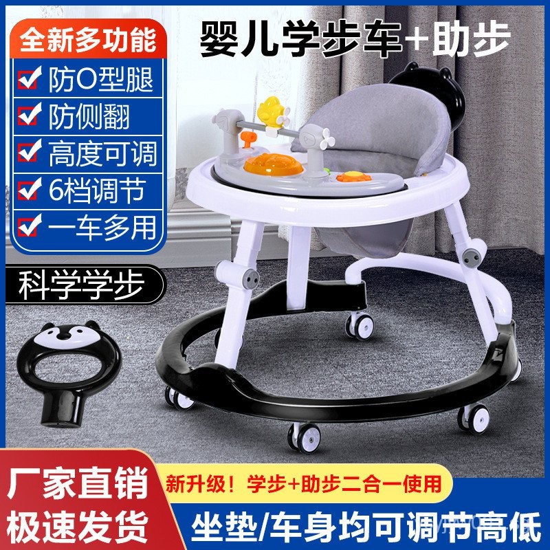 Walker ProtectionoBaby's Multi-Functional Anti-Flip Trolley with Legs ...