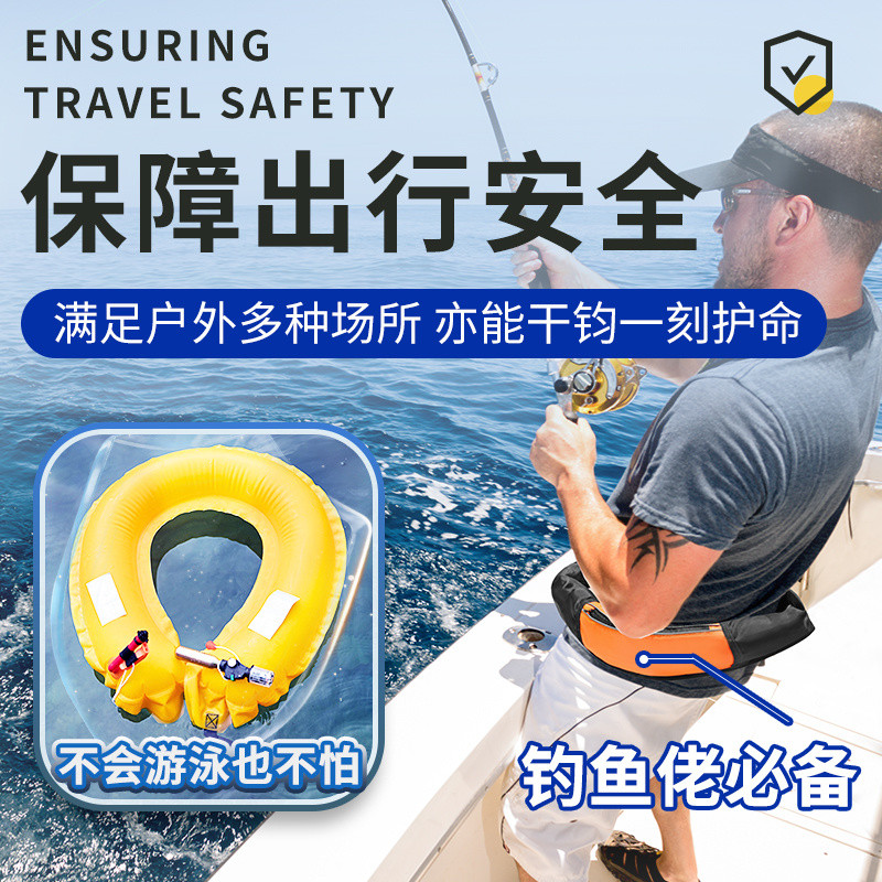 Sg SELLER Automatic Inflatable Life-Saving Belt Ultra-Light Portable ...