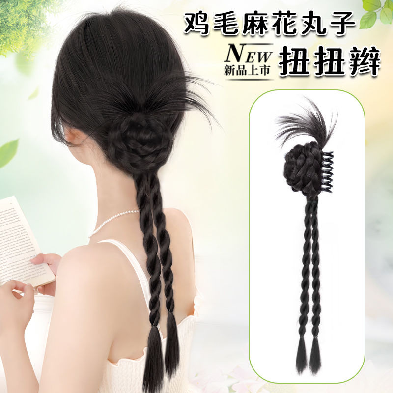 Wig braided hair wig lazy cheongsam bun Hairstyle Natural Simulation ...