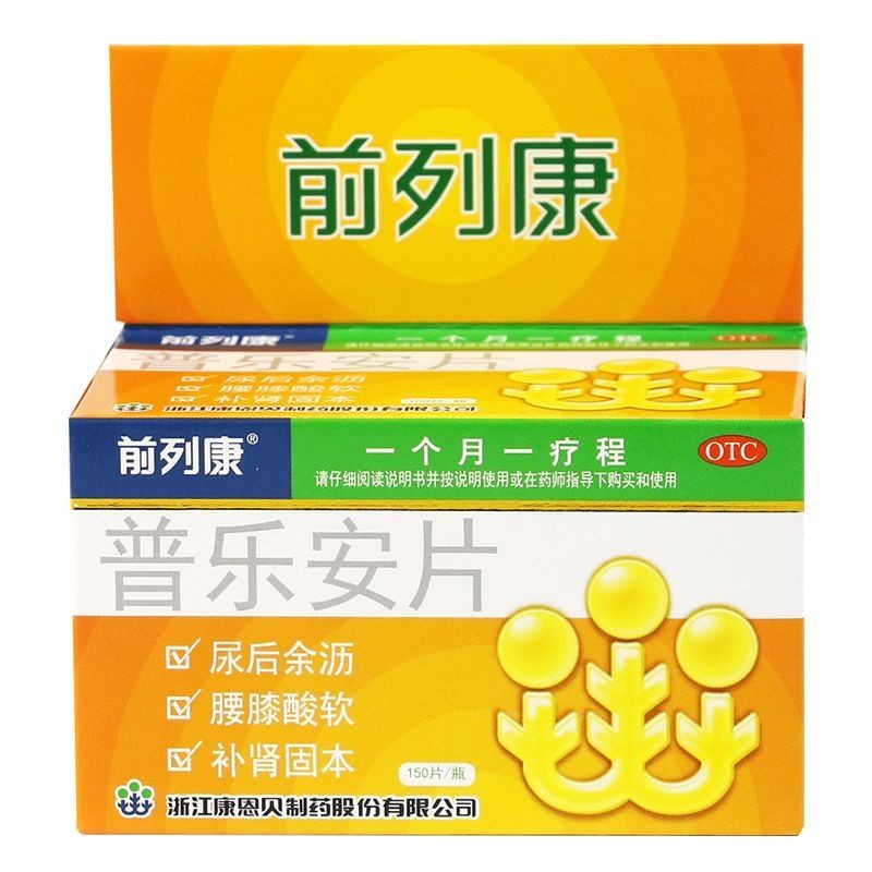 Qianliekang Pule'an tablets 0.57g*150 tablets/box, tonify the kidneys and strengthen the body ...