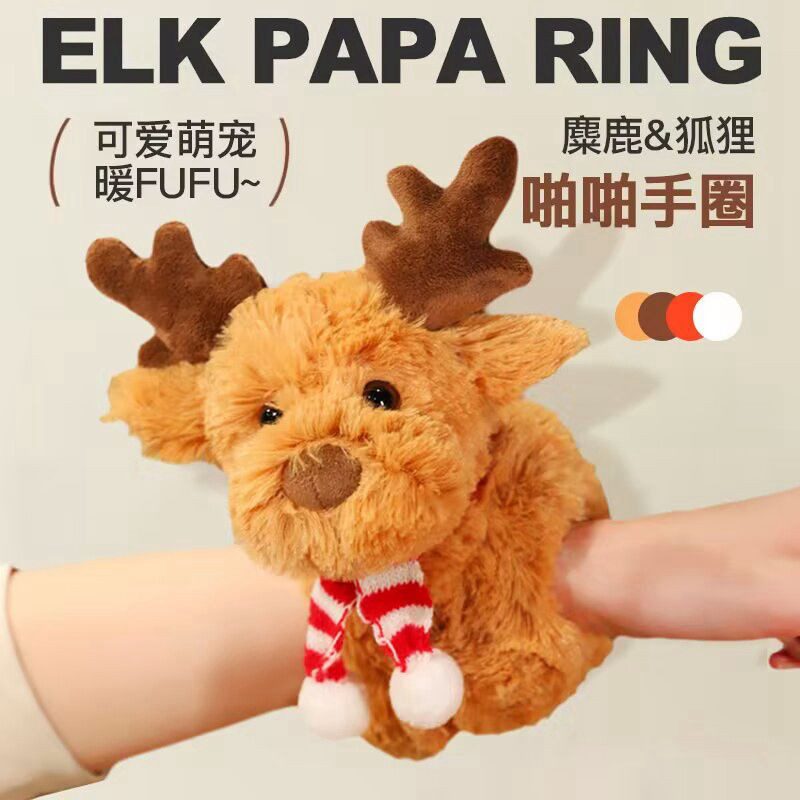 Red panda snap ring plush toy, cute bracelet, girl's hand hugging doll ...