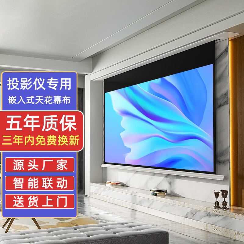 Embedded Ceiling Electric Cable Anti-Light Projection Screen Household ...