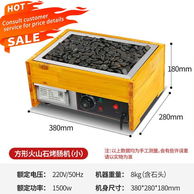 Commercial Small Volcanic Rock Roast Sausage Machine Stone Stove ...