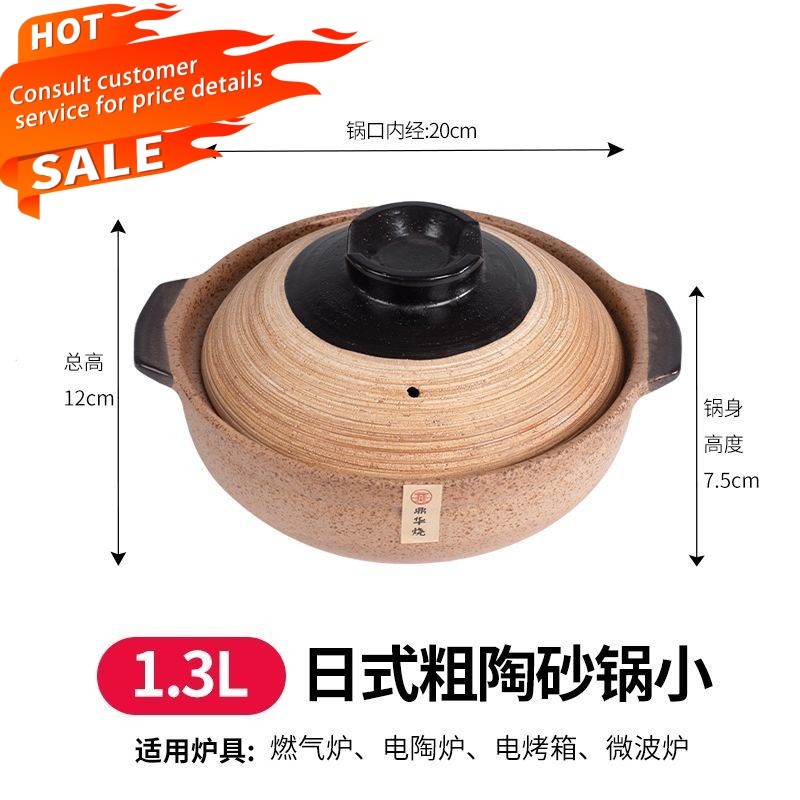 Japanese-Style Casserole/Stewpot Household Small Size Chinese ...