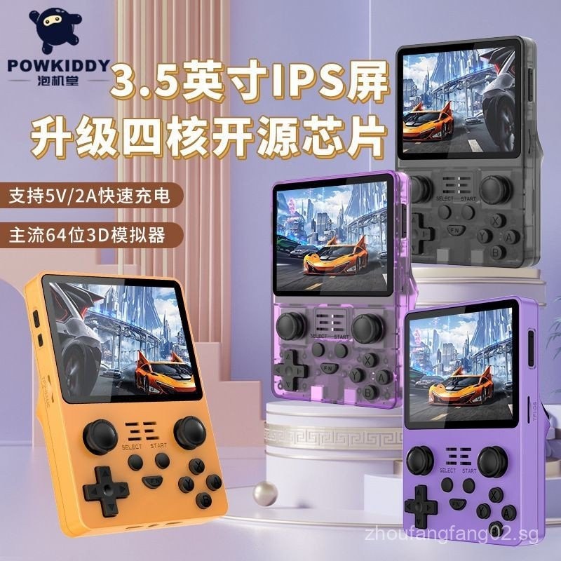 Open Source Handheld RGB20SGBA Handheld Game Console Pocket Monster ...