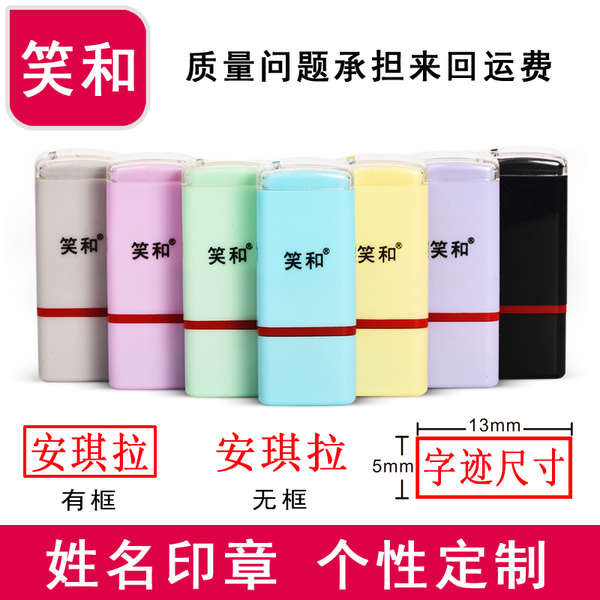 derma stamp cop nama stamp kecil Name Stamp Handwritten Signature Name ...