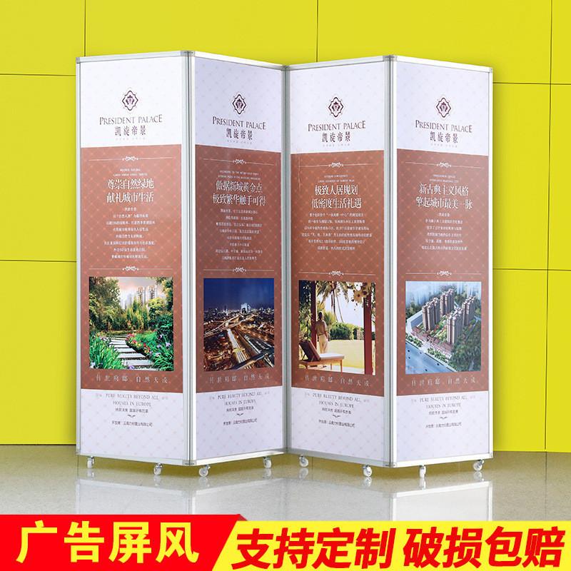 Foldable Portable Display Stand Mobile Poster Display Stand Promotional ...