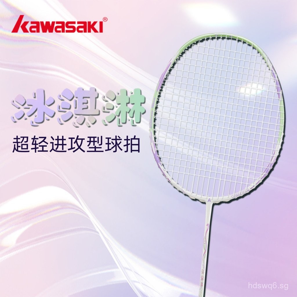 Kawasaki Kawasaki Ice Cream Badminton Racket Full Carbon High ...