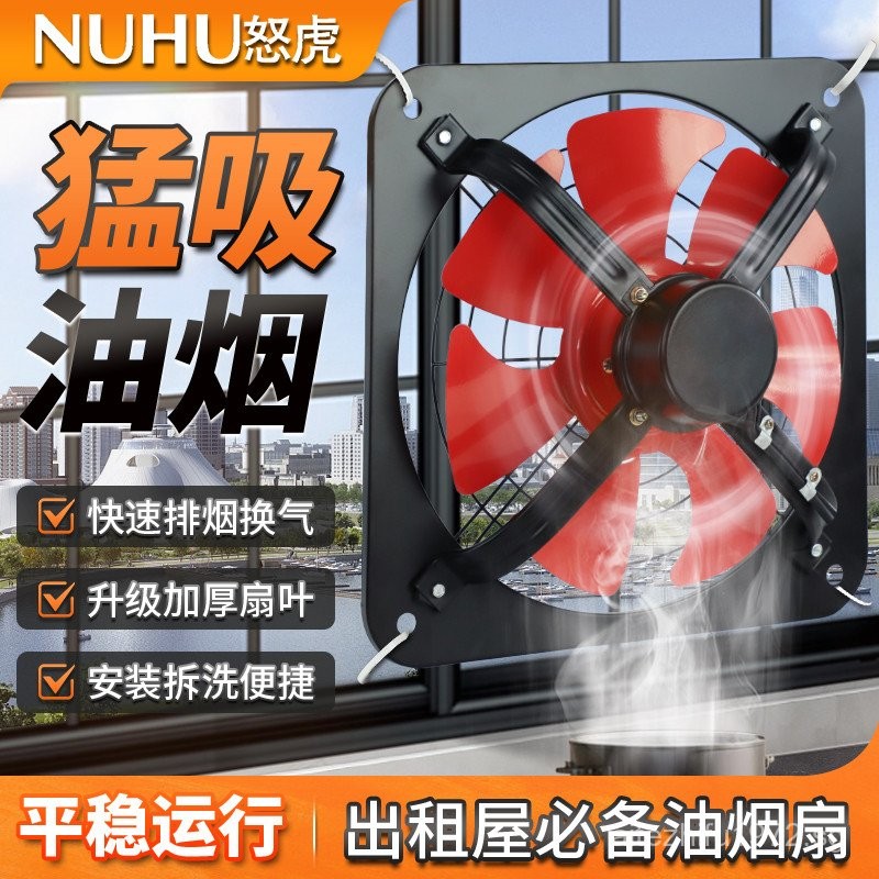 Industrial Exhaust Fan Household Window Extractor Square Ventilation ...
