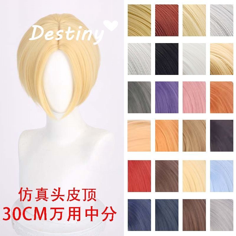 30cm Versatile and Practical cos Wig Scalp Top Multiple colors ...