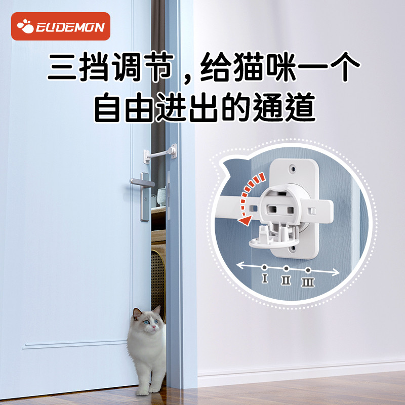 Door Gap Lock Half-Open Fixer Cat Door Pet Room Door Stopper Anti-Open ...
