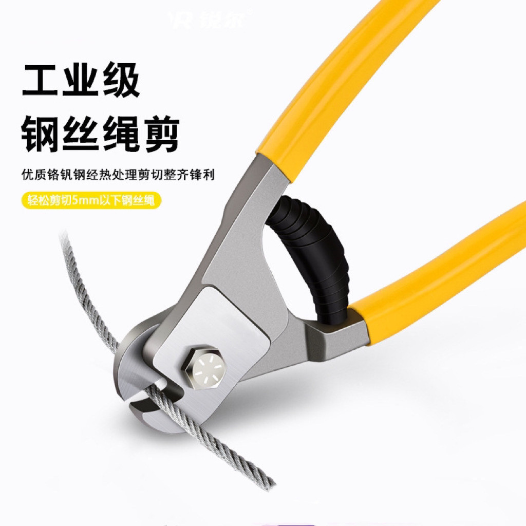 Heavy Duty Wire Rope Cutter for Invisible Anti-Theft Net, Clothesline ...