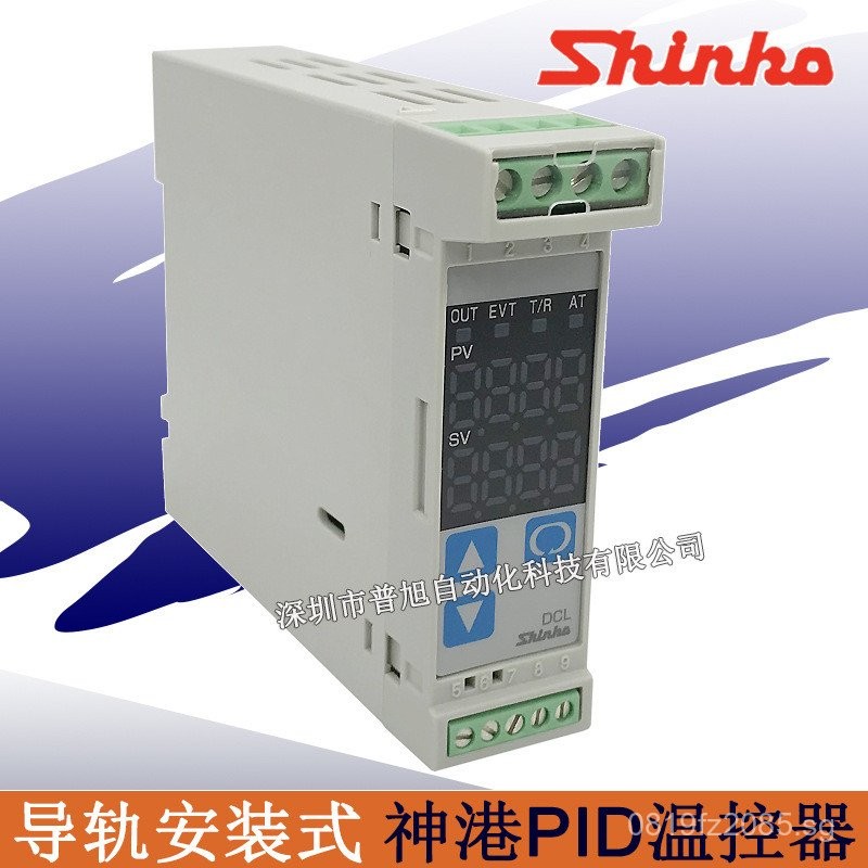 DCL Transmitter M Temperature /PID Digital Display DCL-33A-A ...