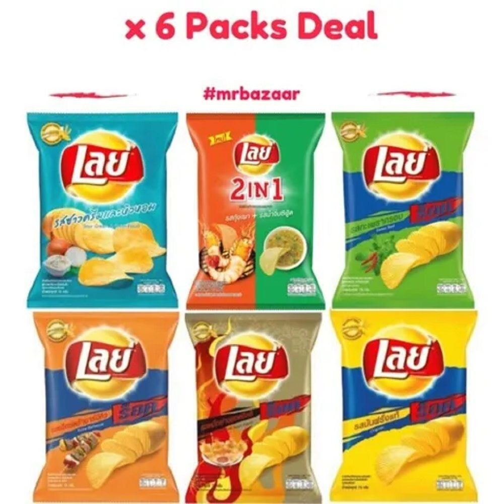 [HALAL][THAI SNACK] LAY'S Potato Chips 48g | Shopee Singapore