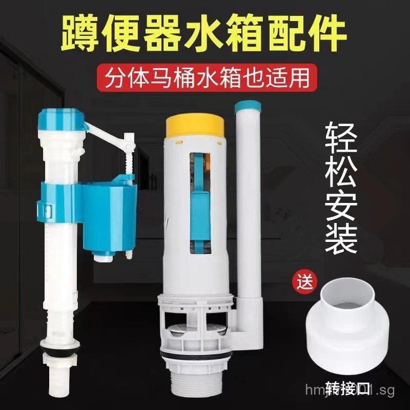Universal Squatting Water Tank Accessories Toilet Flushing Cistern Wall ...