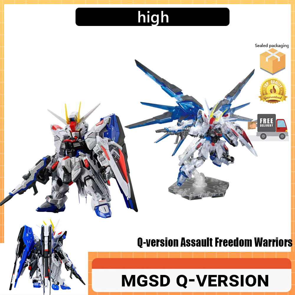 High MGSD Q high Ready Stock MGSD Q Version Strike Free Warrior Assembly Gundam Model Free Base ...