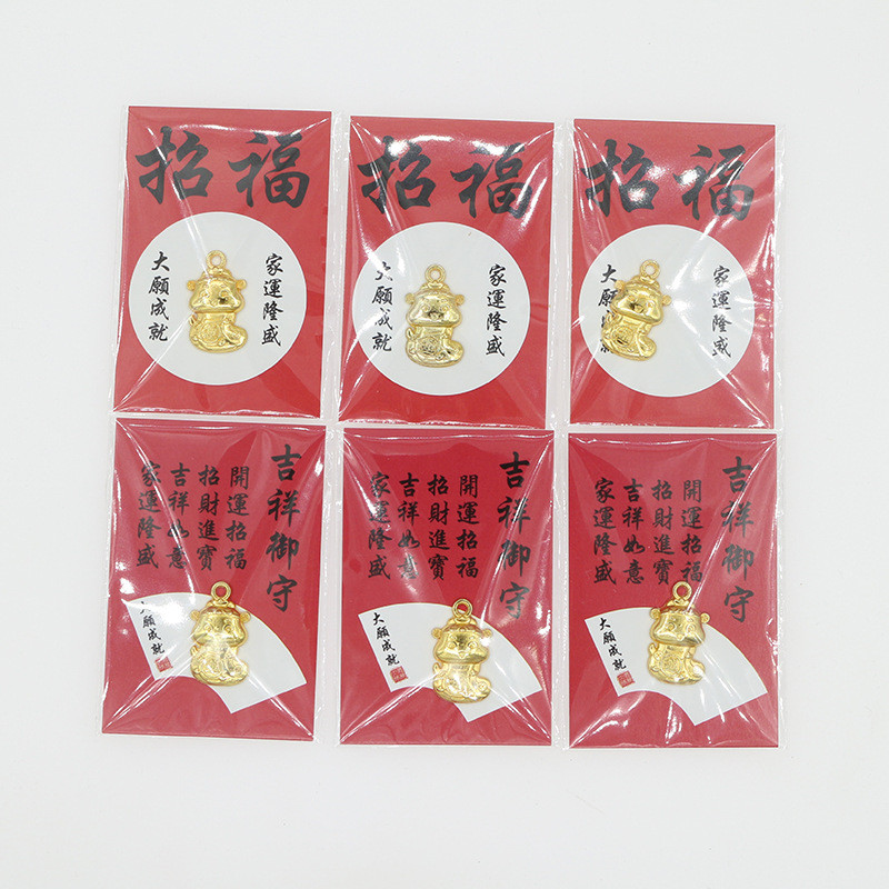 2025 Year of the Snake Chinese New Year Gold Foil Auspicious Fortune ...