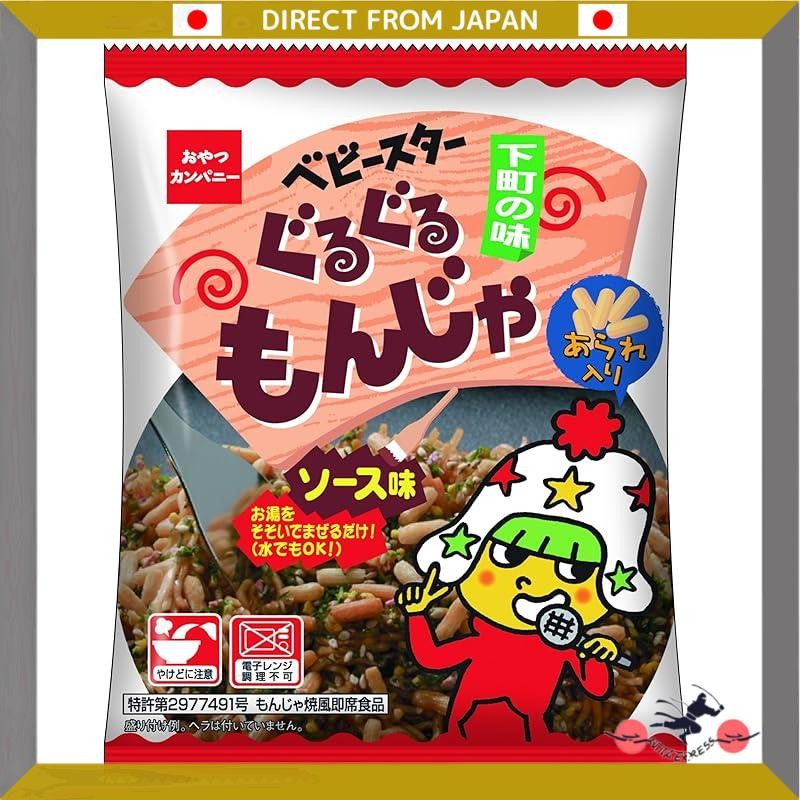 [Official] Oyatsu Company Baby Star Guruguru Monja 36g × 12 bags (Mini ...