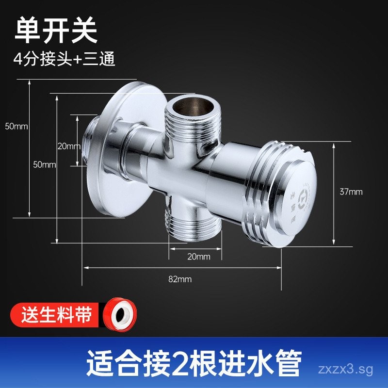 One-Switch Two-Way Three-Way Washing Machine Special Faucet One Divided ...