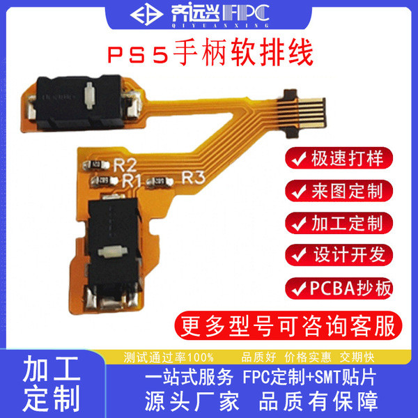 ps5 controller pc controller Factory direct PS5 handle flexible cable ...
