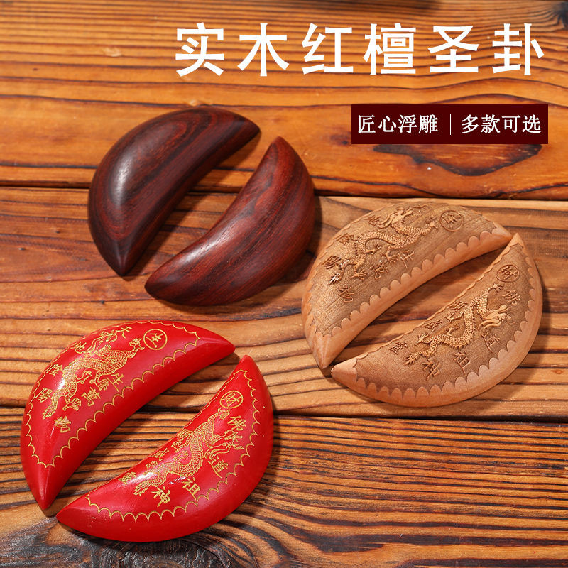 Red Sandalwood Holy Grail Sacred Grail Sacred Grail Sacred Grail Sacred ...