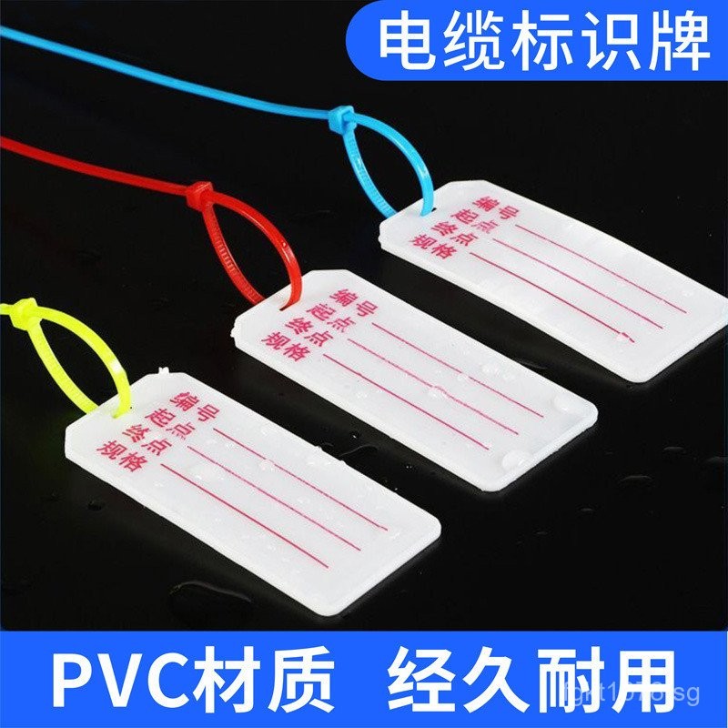 Cable Tie Blank Marking Plastic Printable PVC Large Cable Nameplate Tag ...