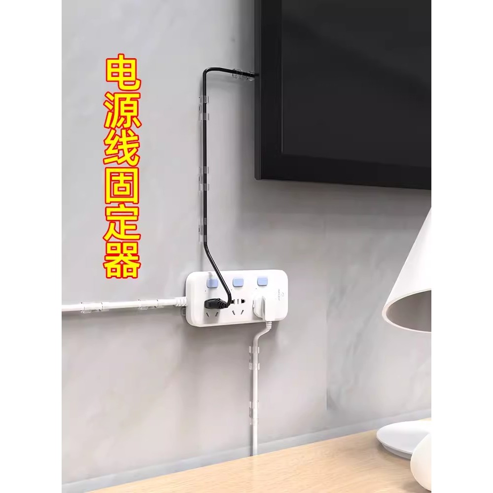 Surface Mounted Cable Trunking Self-Adhesive Invisible Cable Management ...