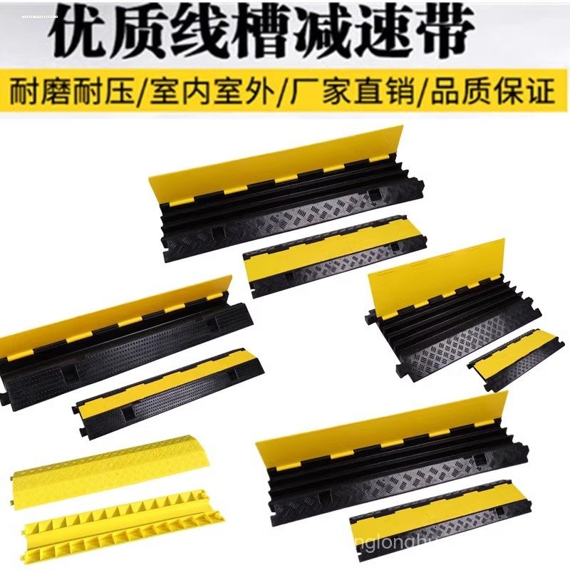 Hubei Cable Tray Speed Bump Rubber One Two Cable Tray Wire Protection ...