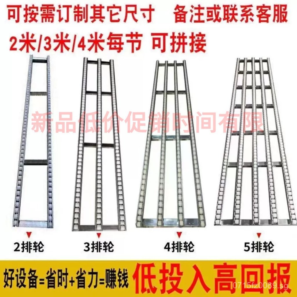 Lightweight No-Power Smooth Slide for Unloading Cargo, Unloading Slide ...