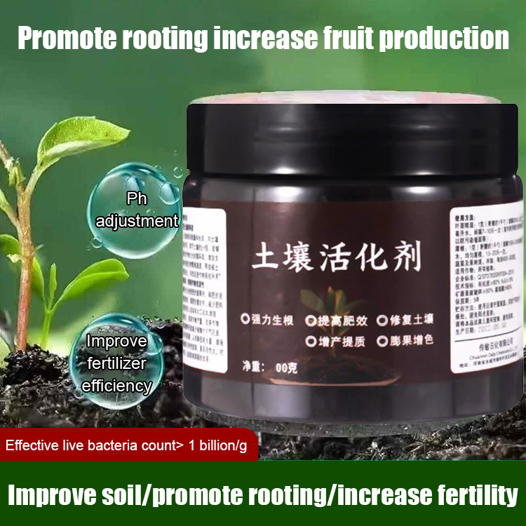 Puffed Fruit Activator Soil remediation agent Stress resistance Prevent ...