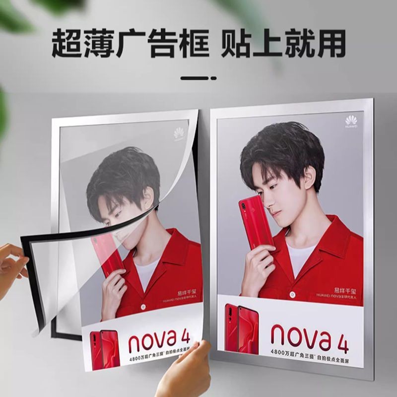 Large-Size Poster Frame Elevator Magnetic Advertising Frame 4K Picture ...
