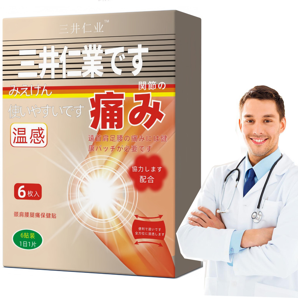 [6pcs/box] Mitsui Gout patch Gout patch toe joint neckshoulder pain ...